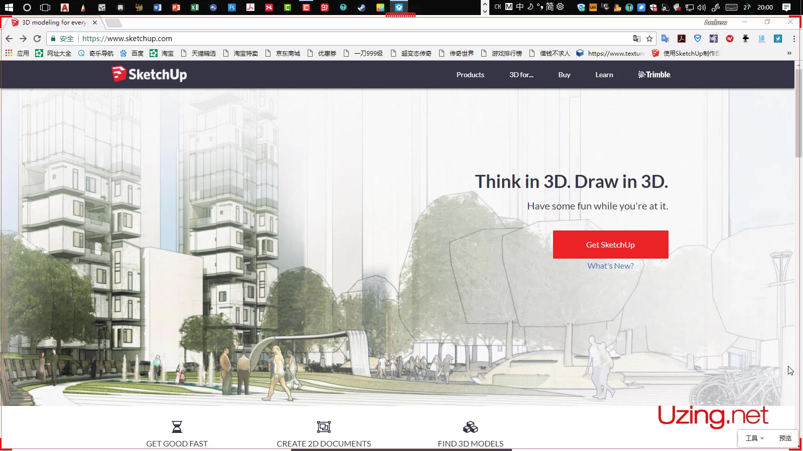 SketchUp Pro 2018 新功能详解 | 不痛不痒的更新