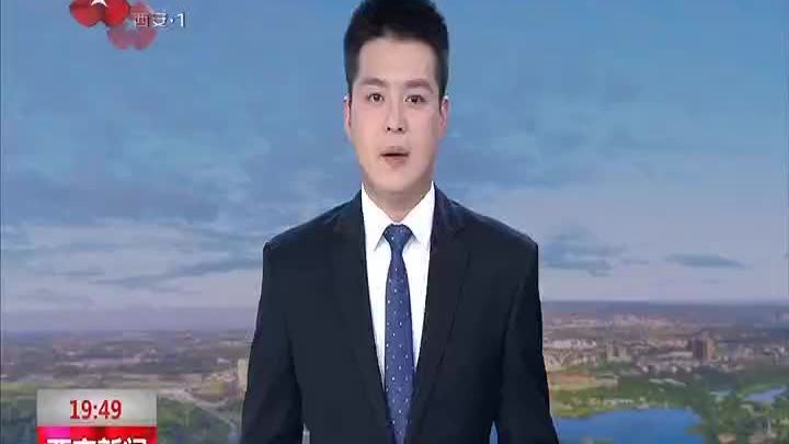 西安追赶超越2019 让市民在家门口享受优质医疗服务