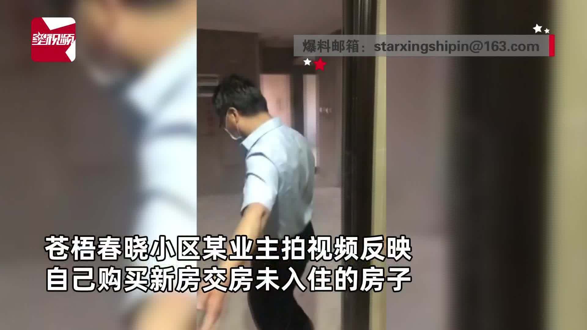 新房密码锁被统一设置740740惹业主...