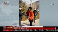 女子拒绝防疫工作,言语辱骂撒泼骂警察,不断挑战底线:你非礼我