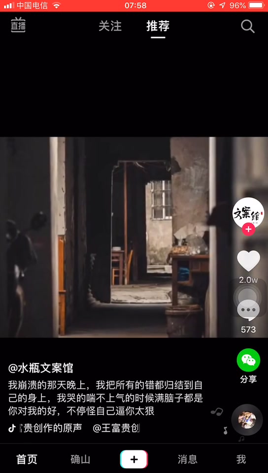 剪映怎么让视频尺寸不动,只让图片移动放大