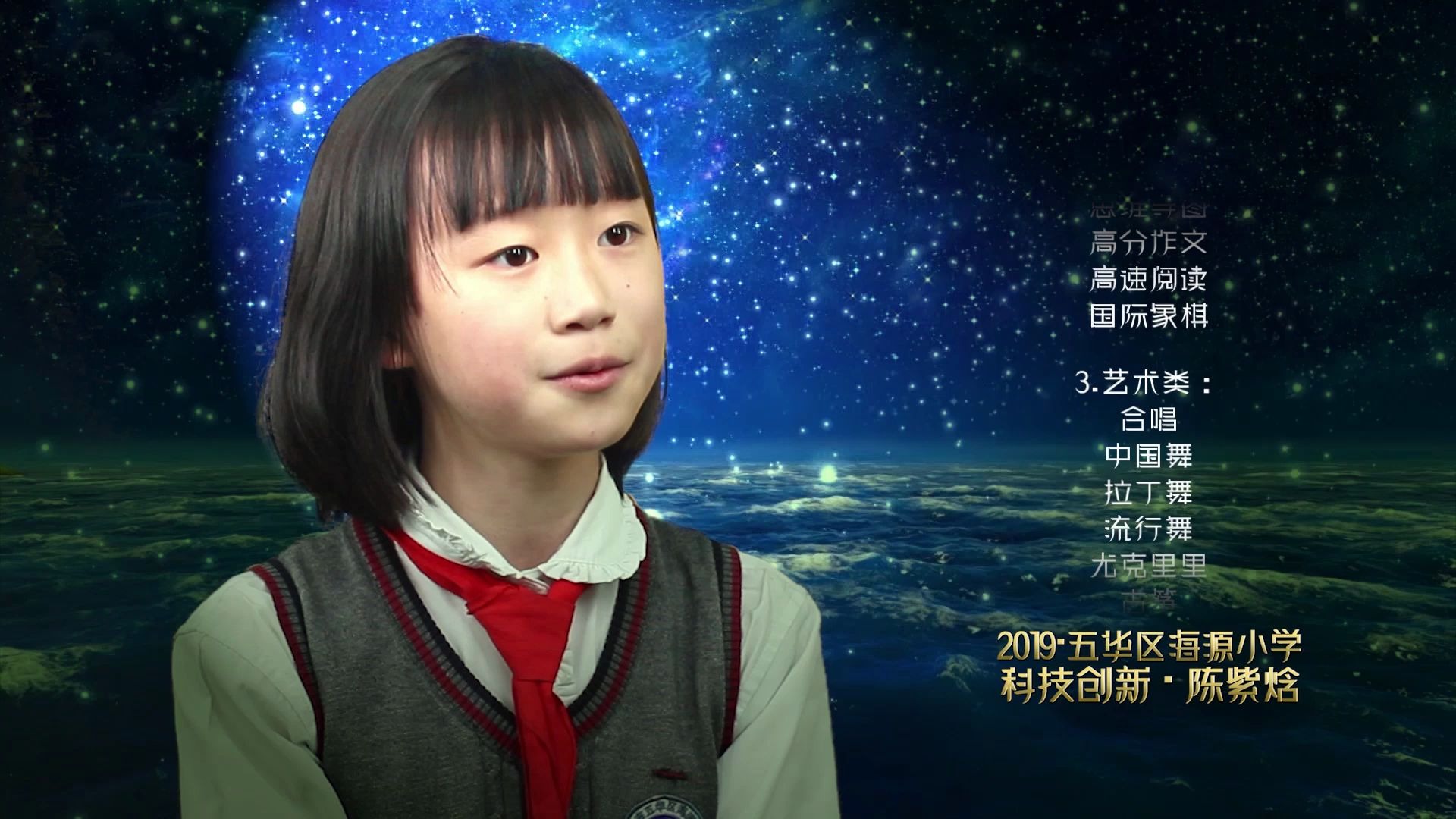 2019 · 期末330展示【集智聚力 · 做好课后服务】五华区海源小学【...