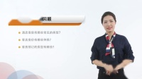 6 客房预订服务-预定流程.mp4