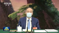 央视新闻联播 2022 王岐山参加湖南代表团审议