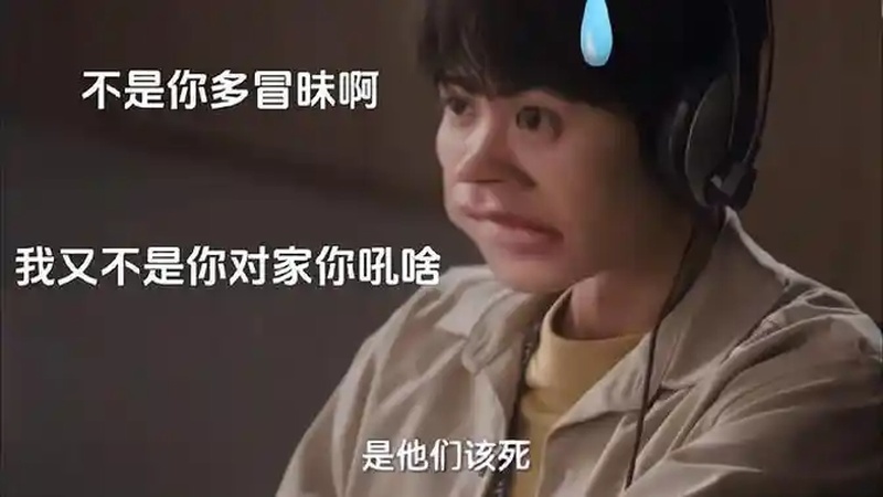 沈翊:这个破班我一天都不想,哈哈哈哈笑死了,猫猫惊吓三连