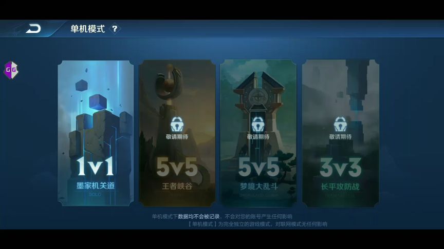 GG修改器,改皮肤改属性。