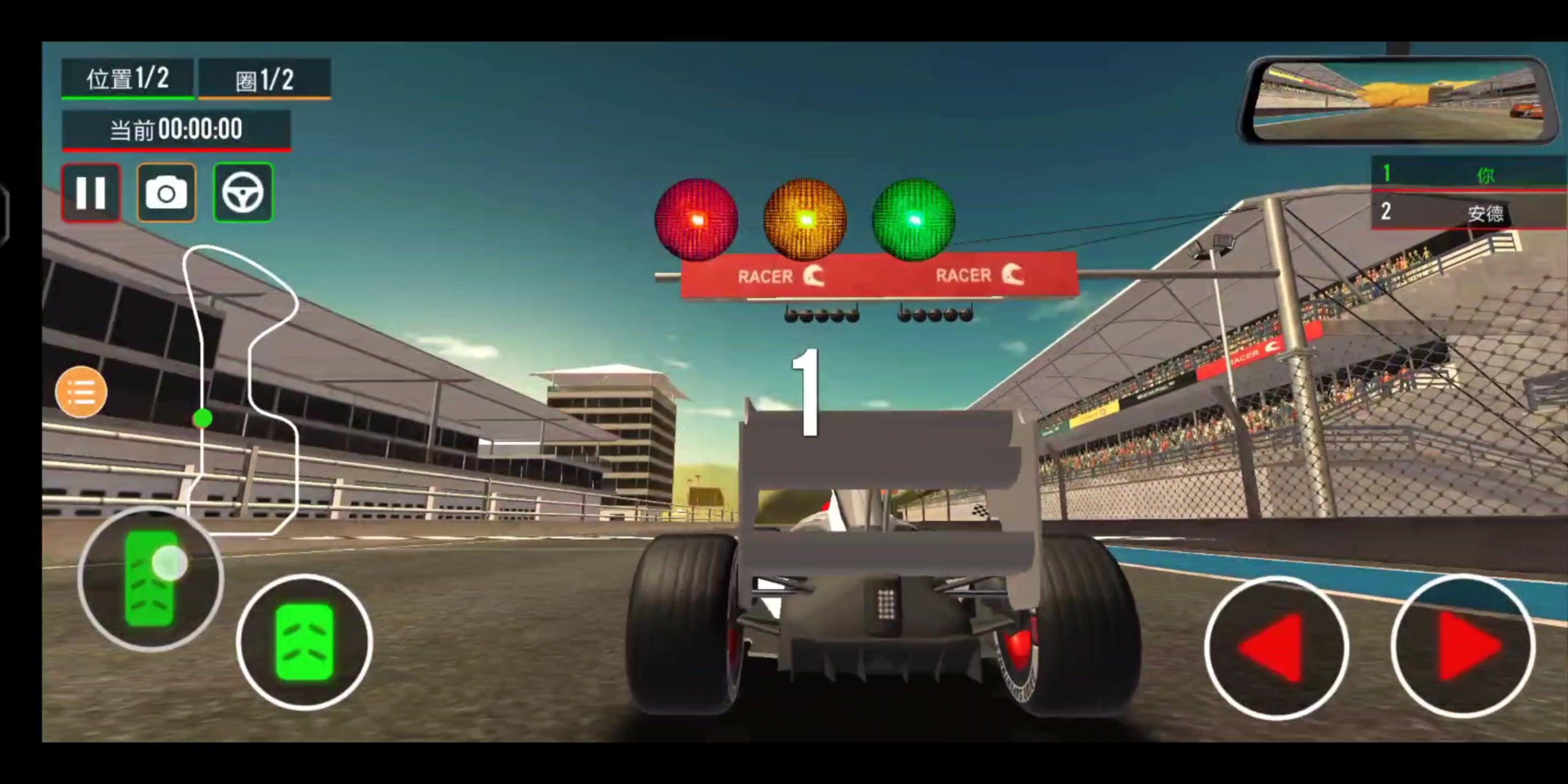 F1模拟器(菜鸟开车)