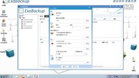 如何使用ExaBackup对Oracle数据库备份