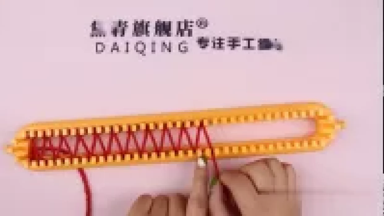 编织神器密尺情人扣视频教程