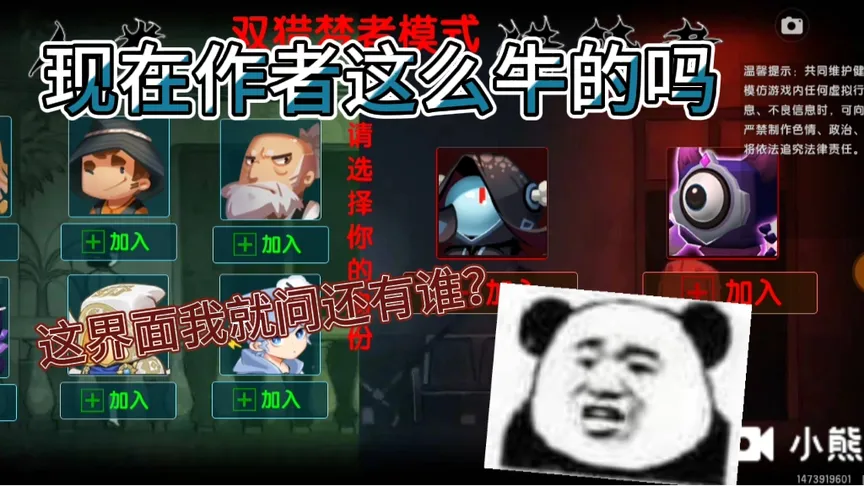 迷你世界:猛鬼宿舍双猎梦者模式升级门的等级防御猛鬼可惜没有人