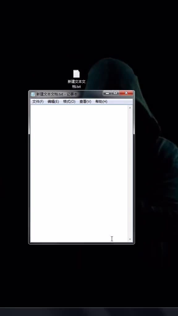 简单的整人代码