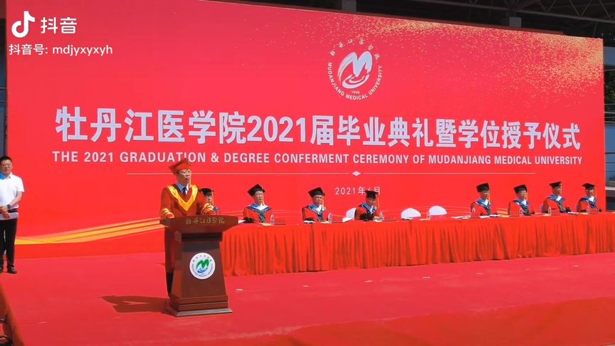 毕业典礼上校长语重心长的讲话,牡医人加油ߒ�#毕业典礼