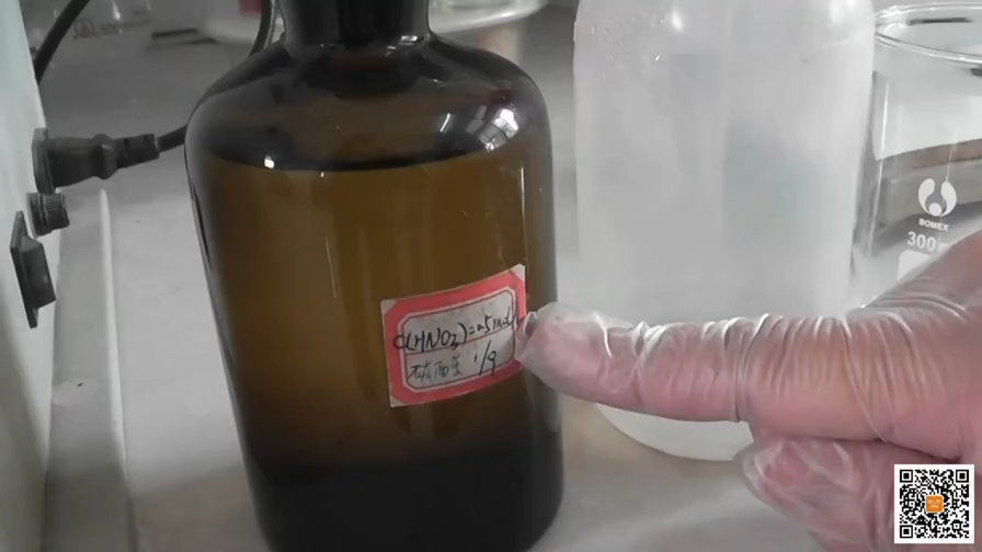 水泥氯离子测定——溶液的配制方法