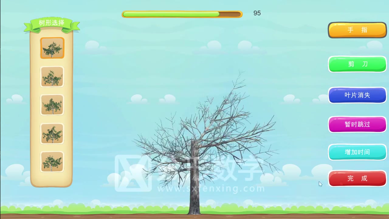 果园修剪课堂-影视动画