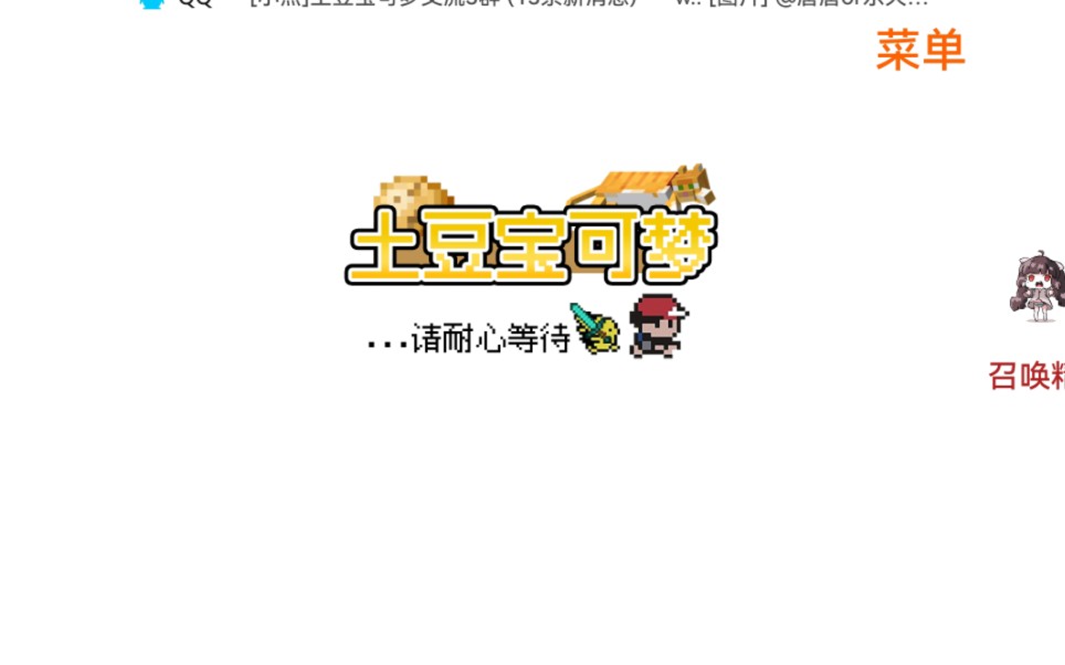 手机版我的世界宝可梦,新手如何拥有满级宝可梦,包学包会