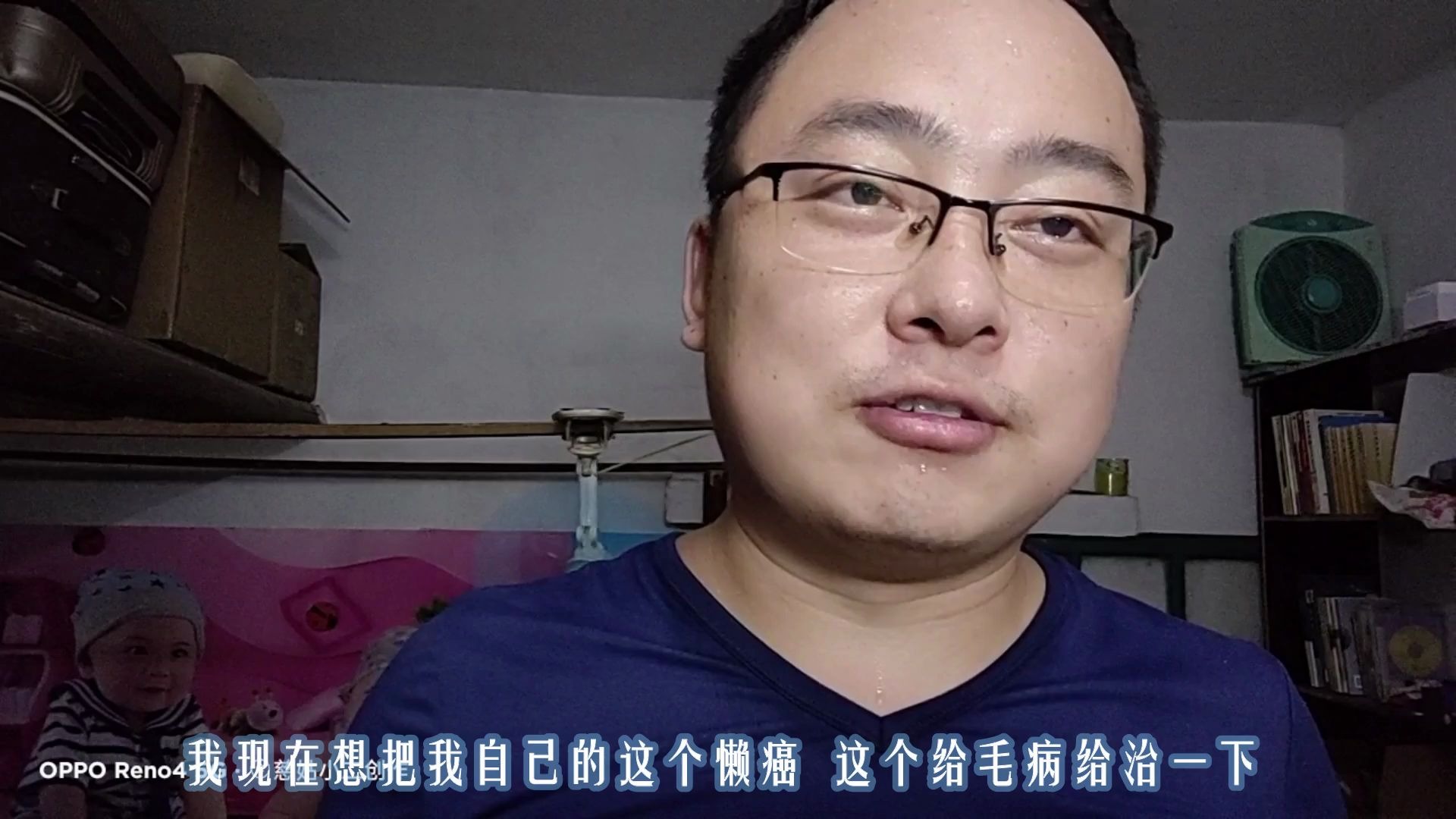 ...我一把,我还行!我能行的!完成一个小任务开启懒癌自我拯救之旅,加油!