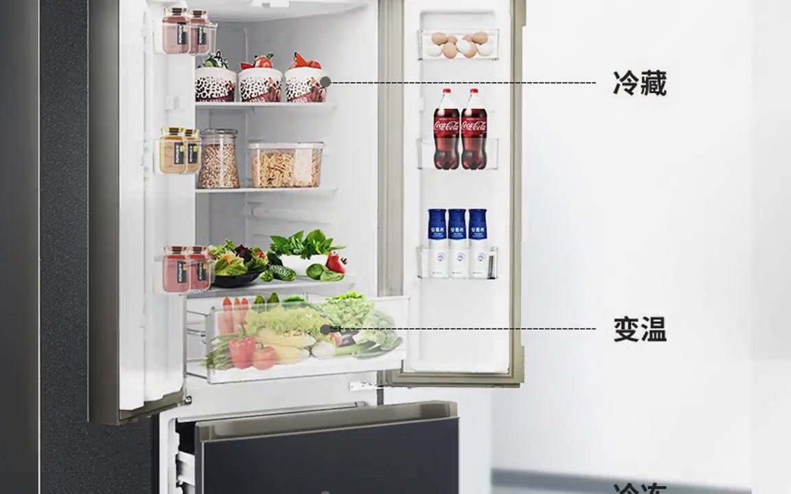 澳柯玛法式四门风冷无霜冰箱 冷冻冷藏双变频一级能效