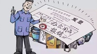 贸易行业缺少成本票怎么办?完善企业制度,享受税收政策!