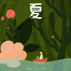 青梵和孩子 
