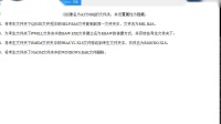 2018年全国计算机等级考试一级(第一套基本操作题)