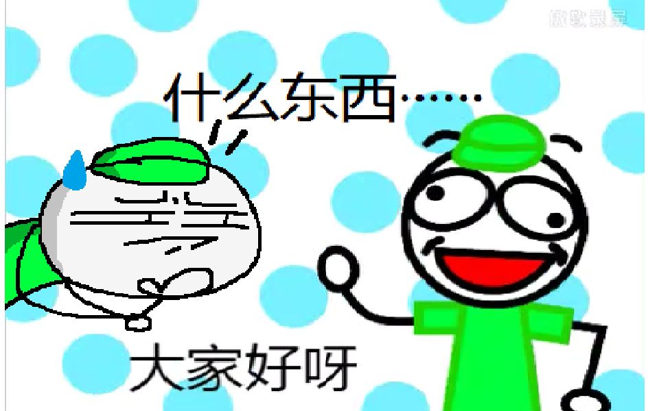 两年半前做的答辩自我介绍