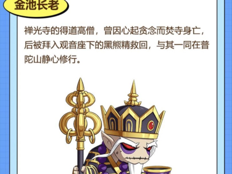 (造梦无双)开发者日志,水巫第三关来喽!_手机游戏热门视频