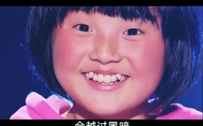 你的答案 韩甜甜