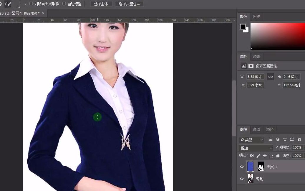 ps衣服布料改变视频:选择性粘贴操作贴图改变布料纹理