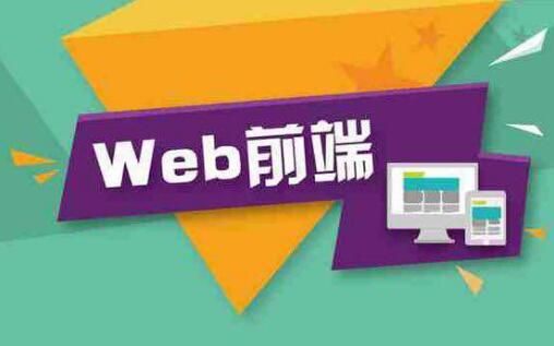 web前端菜鸟教程多边形导航旋转
