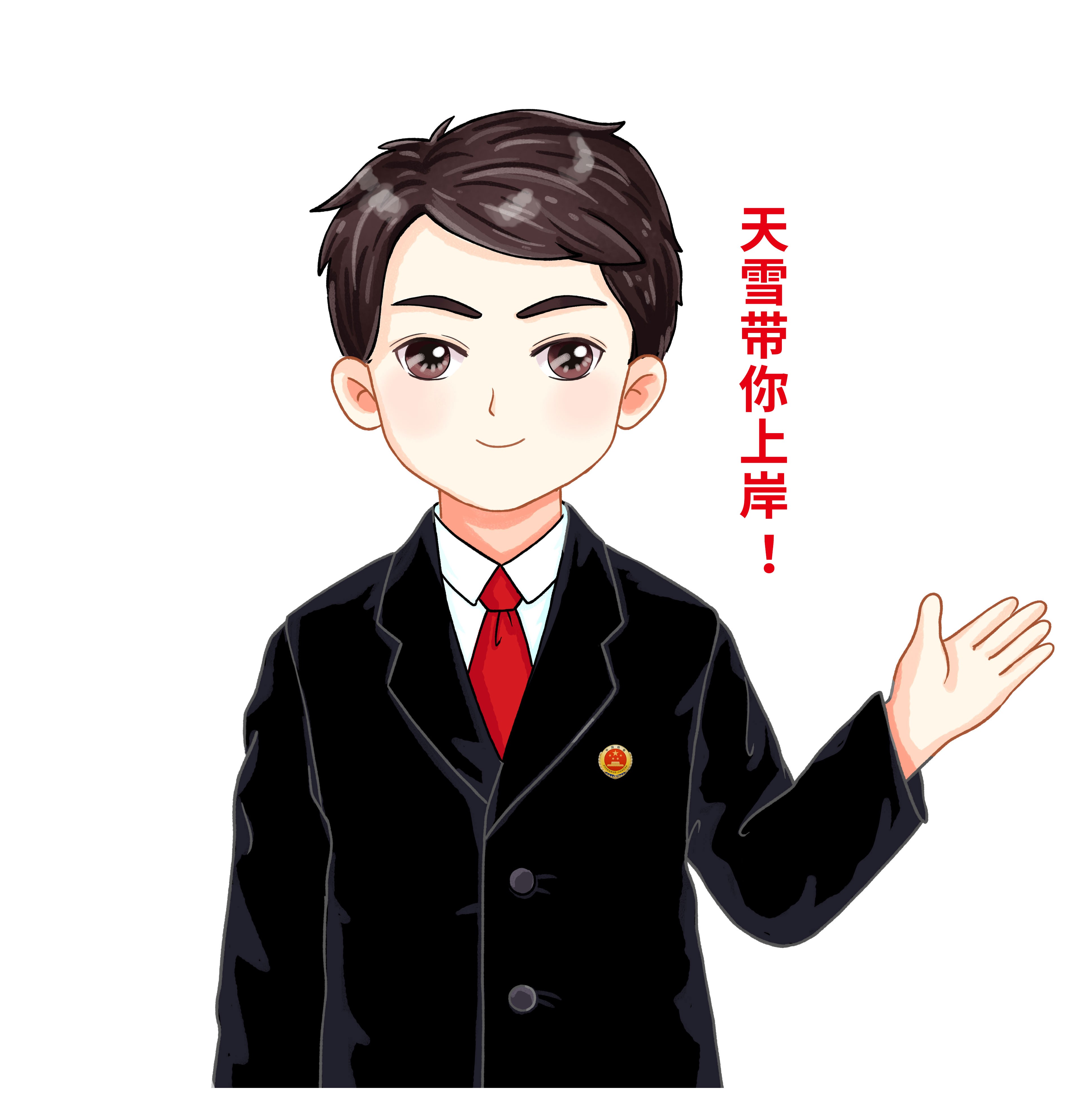 三牛公考 