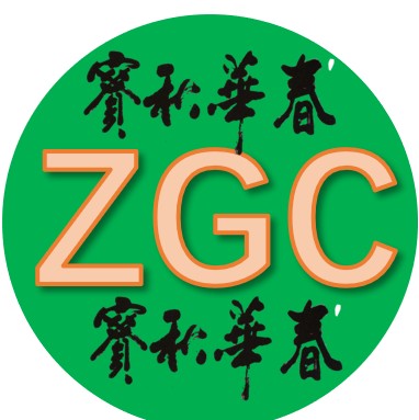 ZGC0212 