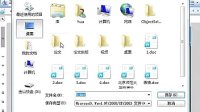 WPS Office文字 论文排版教程七:保存打印