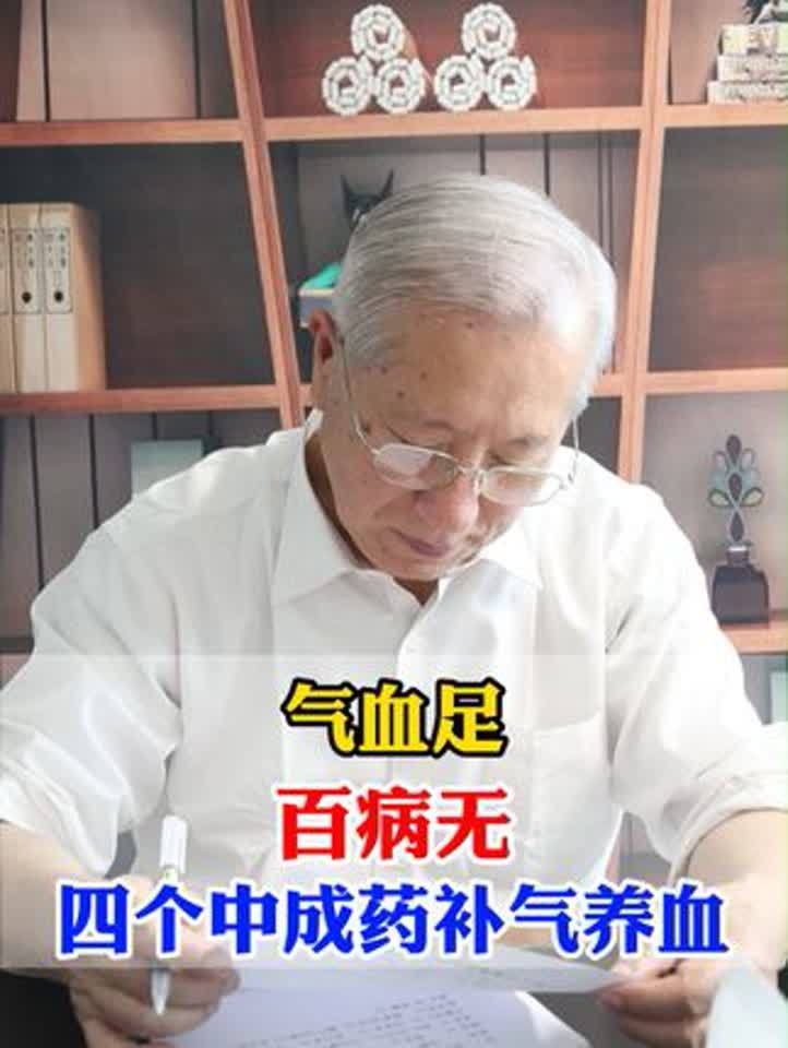 #心梗 #脑梗 #心脑血管 #心脑血管疾病