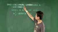 初中数学:一次函数精选高校期末题讲解难点,总结知识点建议笔记