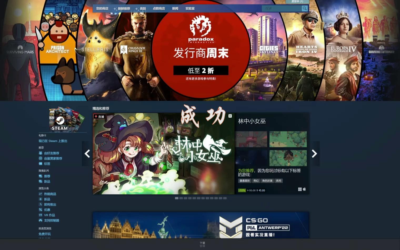 无法连接至Steam网络解决方法 一分钟搞定