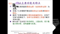 我们该怎样学习matlab这个软件