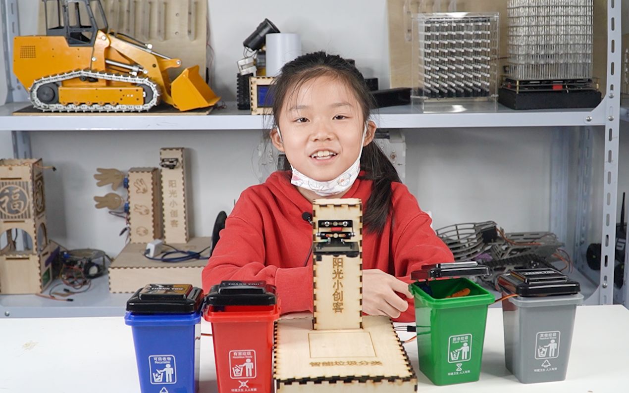 创意作品展示-智能垃圾分类 崔若晗(三年级)