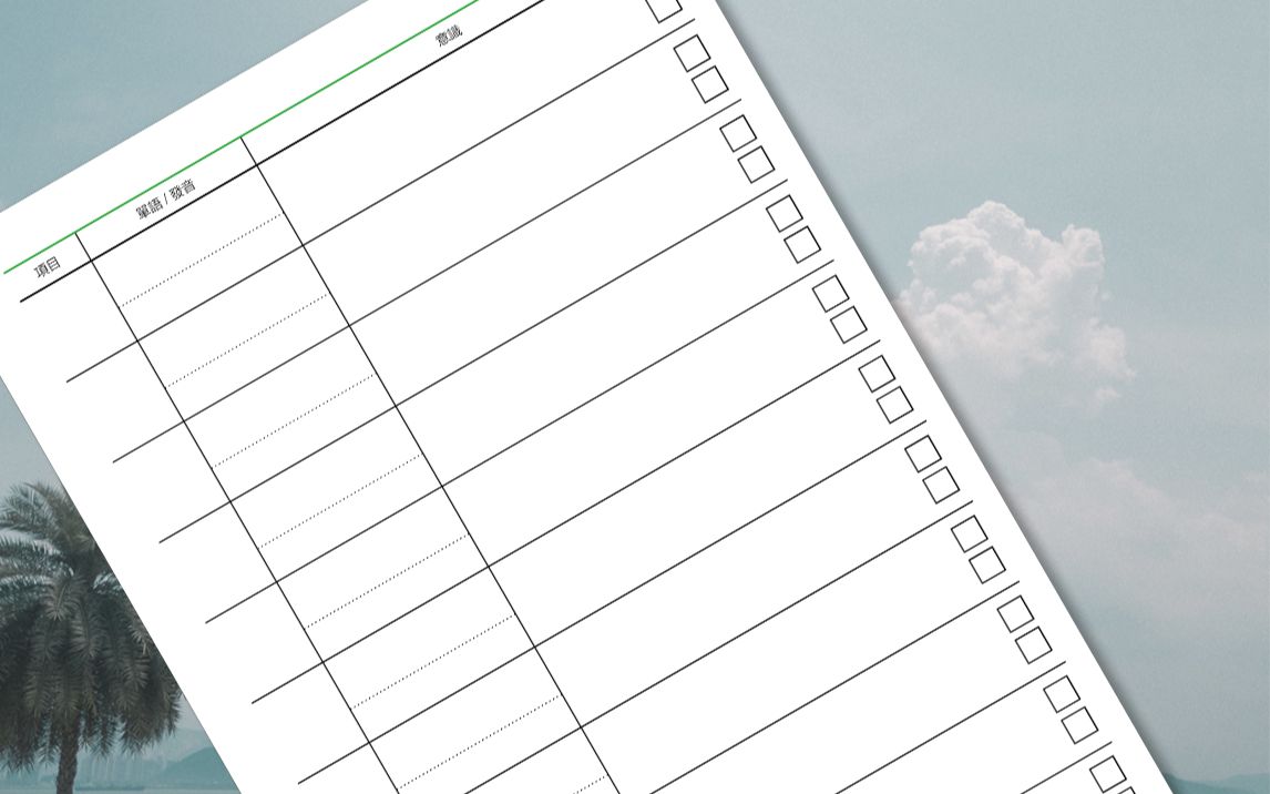 【手帐内页】看,原来日系单词本内页是这样哒。