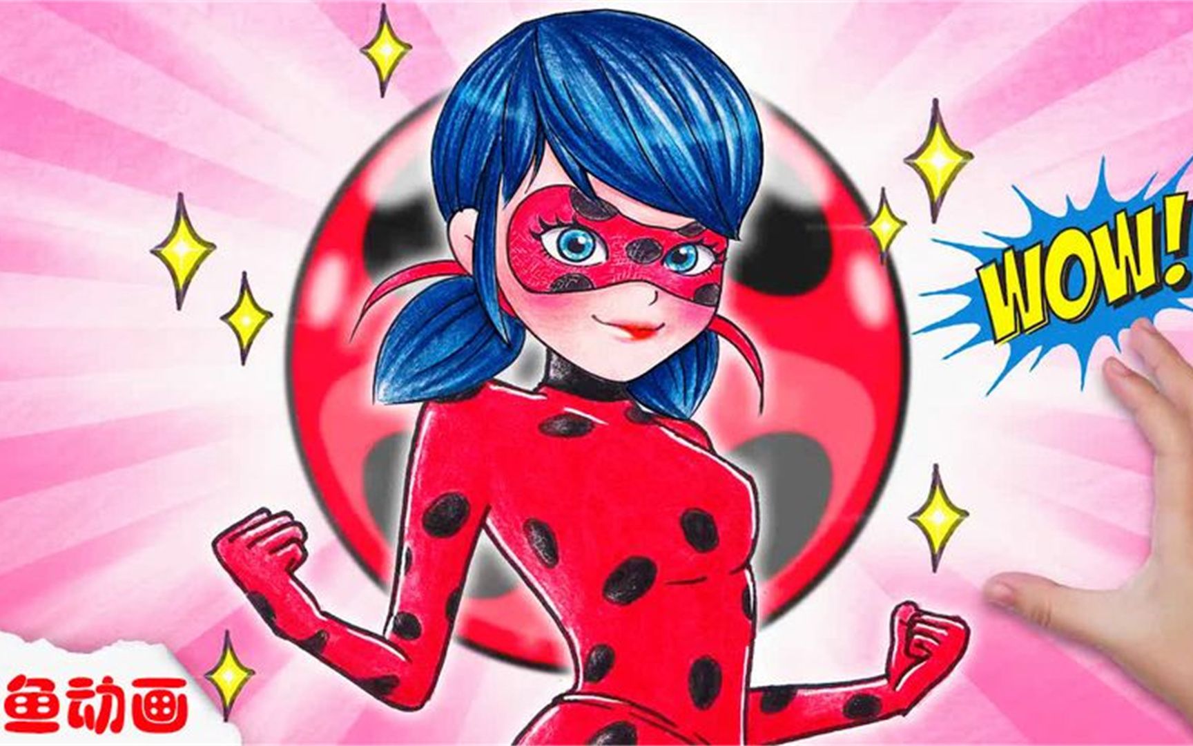 趣味定格动画:小美的“瓢虫雷迪式”变身,最后能拿到奖杯吗?