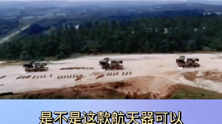 米国:你管这叫航天器?咱国:都冲出大气层了,肯定不是高超音速导弹!