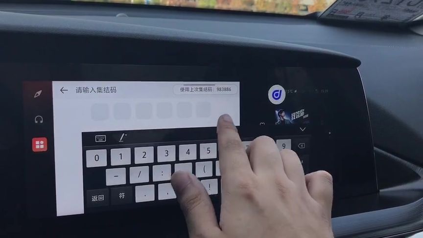 抢鲜看:长安CS75plus12.3英寸中控屏幕灵敏度提高,清晰度较高