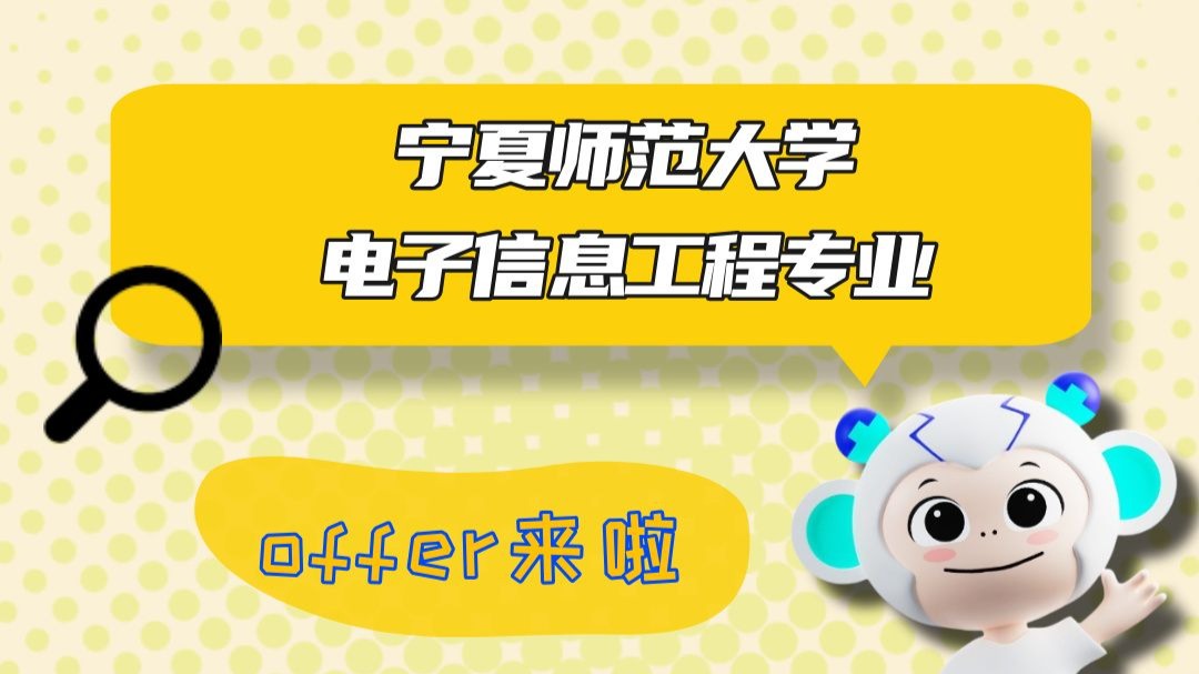 速看!就业学姐分享面试心得#嵌入式 #华清 #面试经验#offer