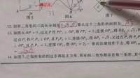 八上数学《勾股定理》视频