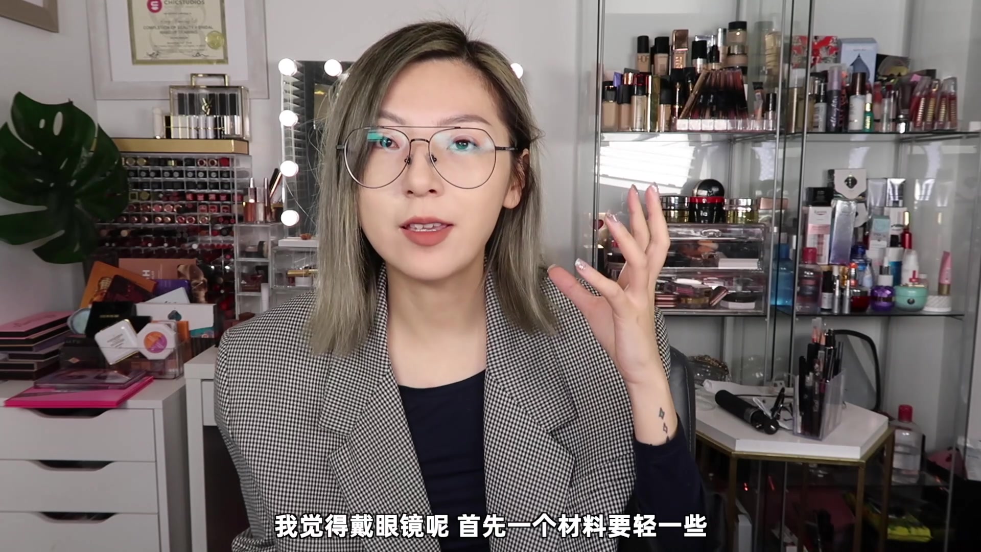 【怎么挑选适合你的眼镜?】脸型缺陷可以靠眼镜来修饰?超A镜框分享