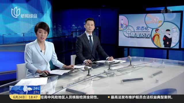 连续采样农贸市场产品及环境 8659件样品核酸检测均为阴性