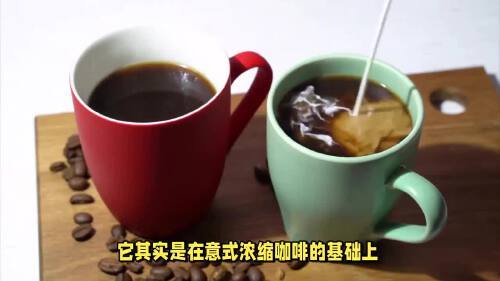 美式咖啡VS黑咖啡:3大区别让你秒懂,别再傻傻分不清!