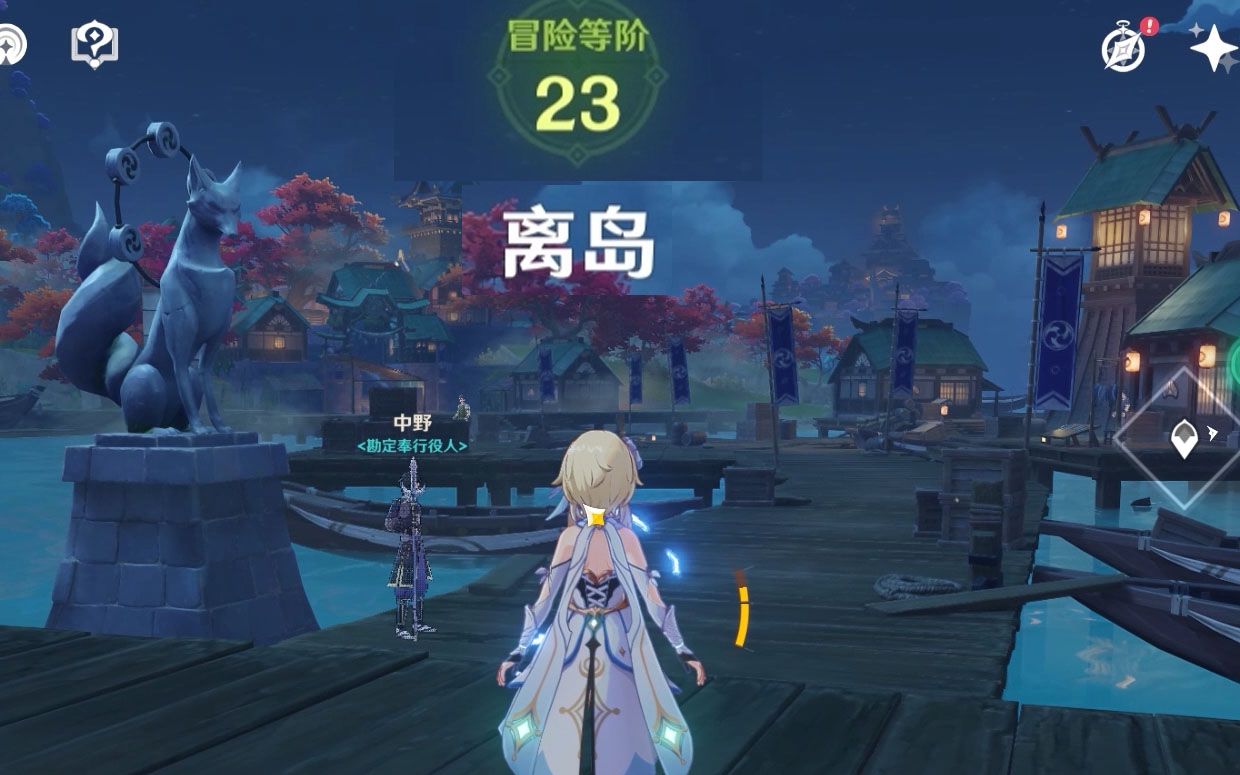 5月19日成功偷渡稻妻(带教程)