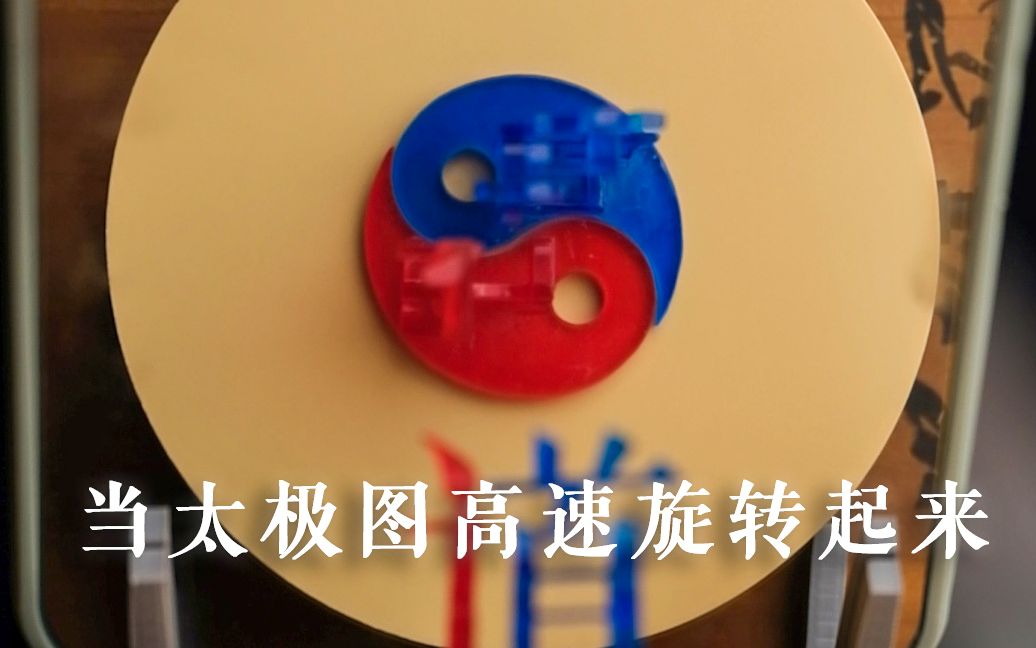 ...当我们观察到一个物体向右旋转时,从镜子里可以立刻知道它向左旋转,...