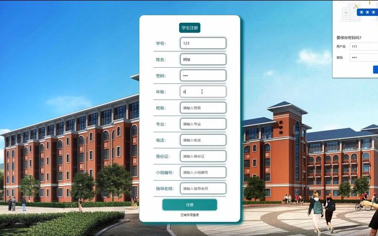 计算机毕业设计---竞赛信息发布及组队系统的设计与实现,桂林信息科技...