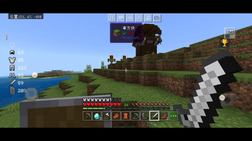 新人up博主的我的世界多人生存第三期